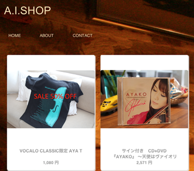 【A.I.SHOP】サイン付きCD「AYAKO」&Tシャツサマーセール開催 | 石川綾子 Ayako Ishikawa Official Website