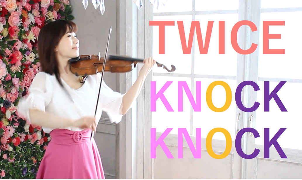 TWICEカバー「KNOCK KNOCK」演奏動画を公開！ | 石川綾子 Ayako Ishikawa Official Website