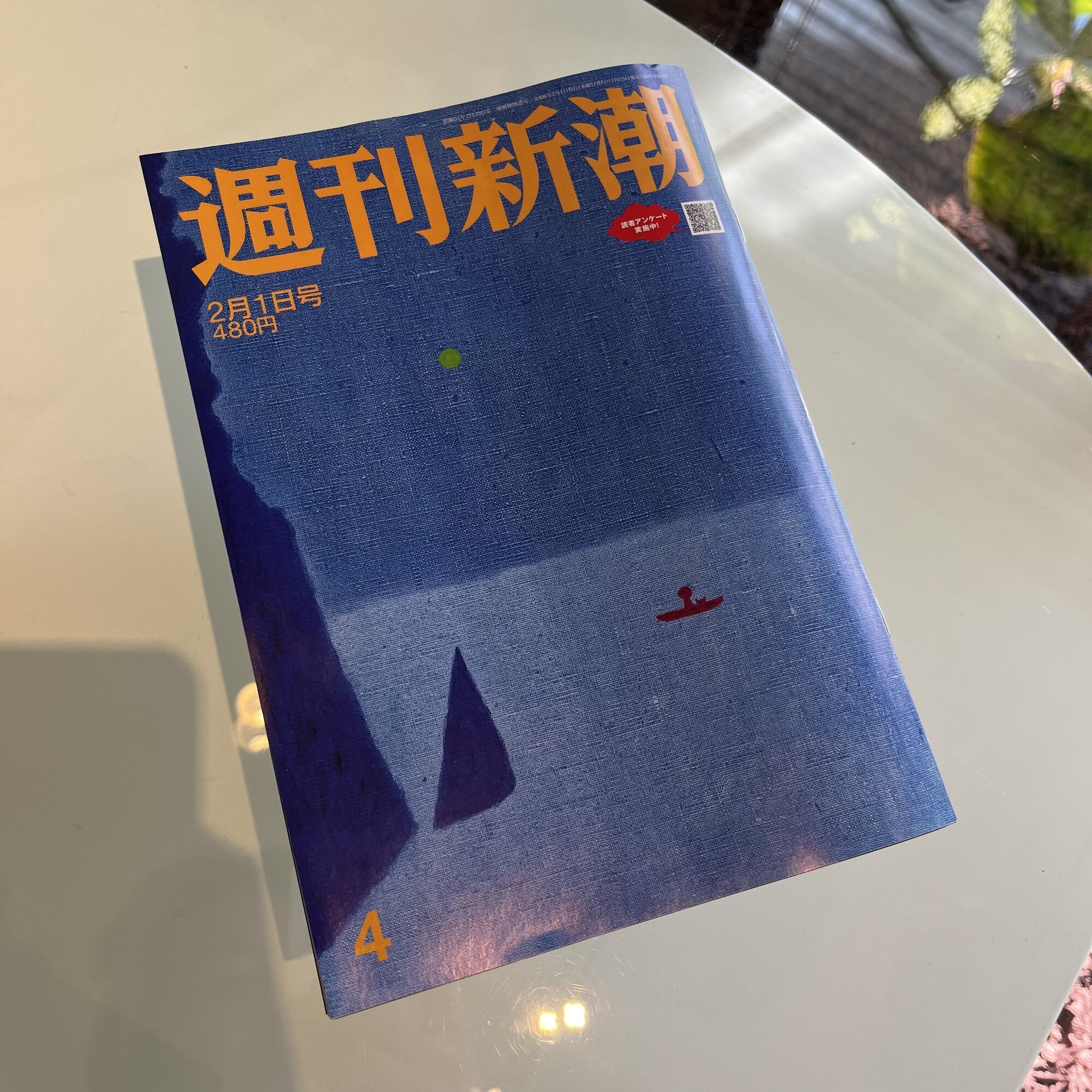1/25(木)発売「週刊新潮」2月1日号掲載情報 | 石川綾子 Ayako Ishikawa Official Website